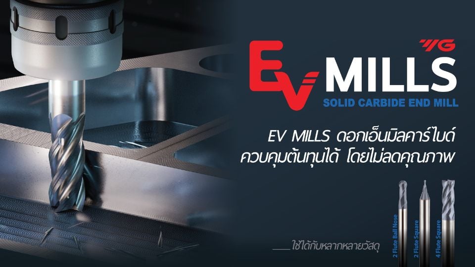 Home - บริษัท ทูลลิ่ง เซอร์วิส เซ็นเตอร์ จำกัด (TSC) ผู้นำเข้าและตัวแทน ...